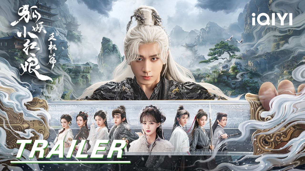 Sword and Beloved Series Moviesnation